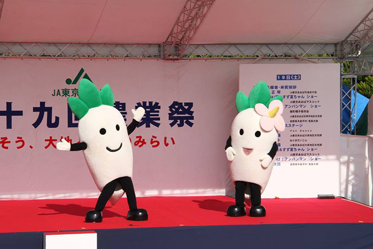 JA東京あおば 農業祭 @光が丘公園 – 練馬・板橋のタウン誌 月刊Kacce｜株式会社協同クリエイティブ