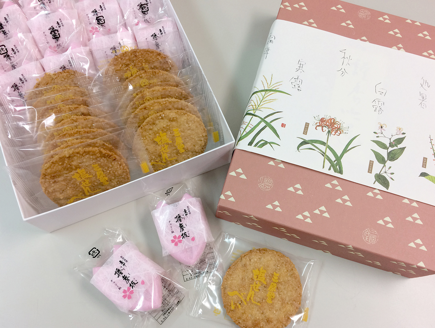 お土産にいただいた、桜の花びらの最中「本郷三原堂 播磨坂」 – 練馬・板橋のタウン誌 月刊Kacce｜株式会社協同クリエイティブ