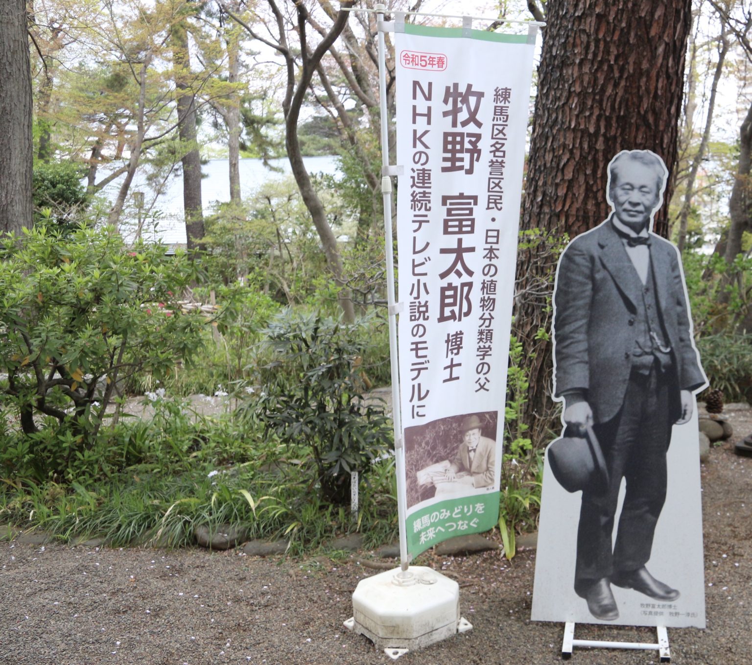 「おふろの王様」光が丘店が、6月30日についに閉店！ – 練馬・板橋のタウン誌 月刊Kacce｜株式会社協同クリエイティブ