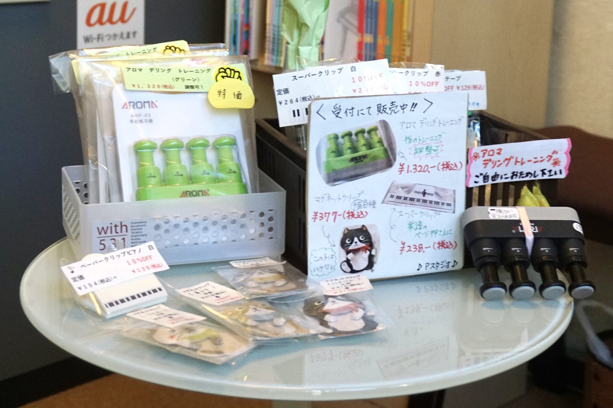 練馬・板橋のタウン誌 月刊Kacce｜株式会社協同クリエイティブ – 伝えたい、作りたいをカタチにします 株式会社協同クリエイティブ（月刊Kacce）