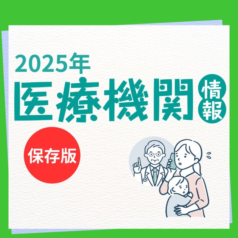 「ハロー！板橋」いたばしTIMES編集長に独占インタビュー 〜 板橋区の地域情報に特化した人気ブログとは⁉︎〜 – 練馬・板橋のタウン誌 月刊Kacce｜株式会社協同クリエイティブ